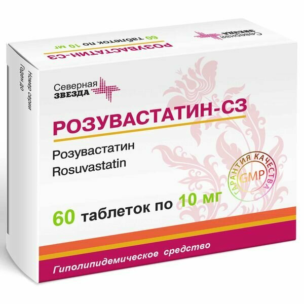Розувастатин-СЗ таблетки, покрытые пленочной оболочкой 10мг 60шт