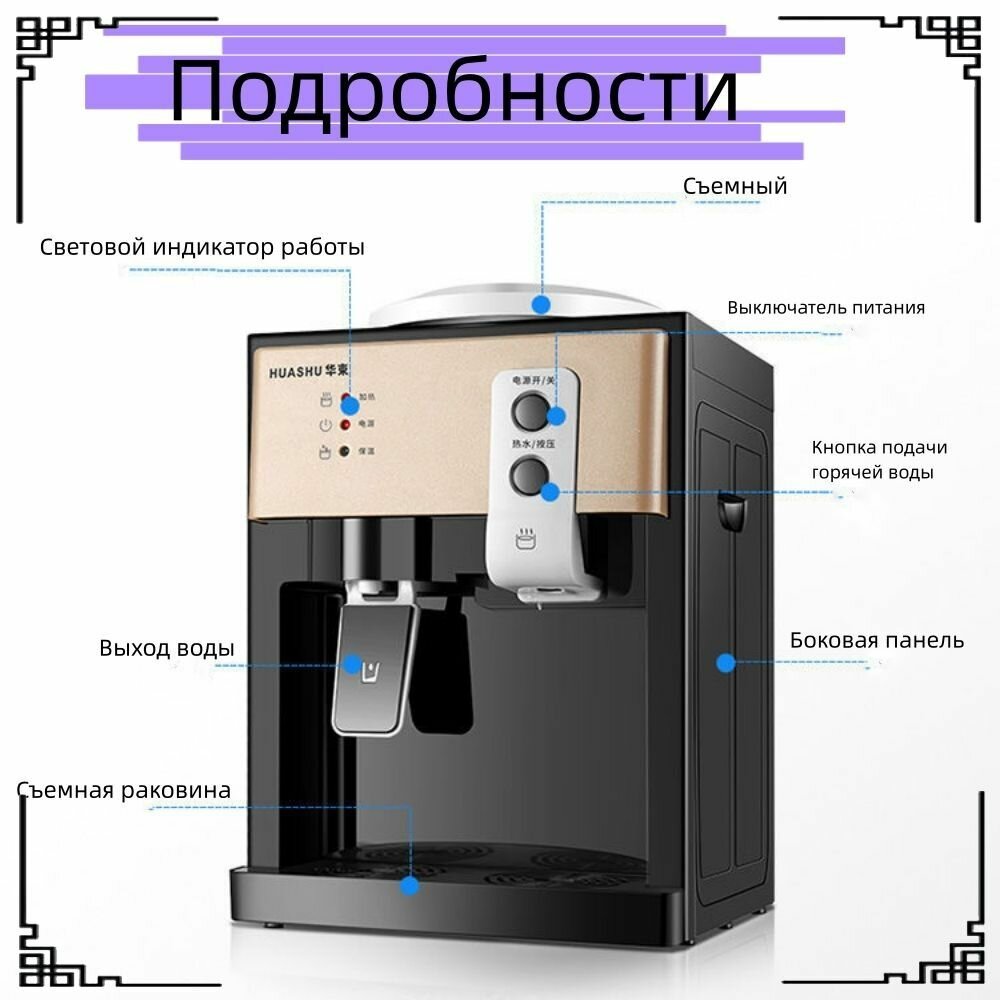 Кулер для воды — фото 1
