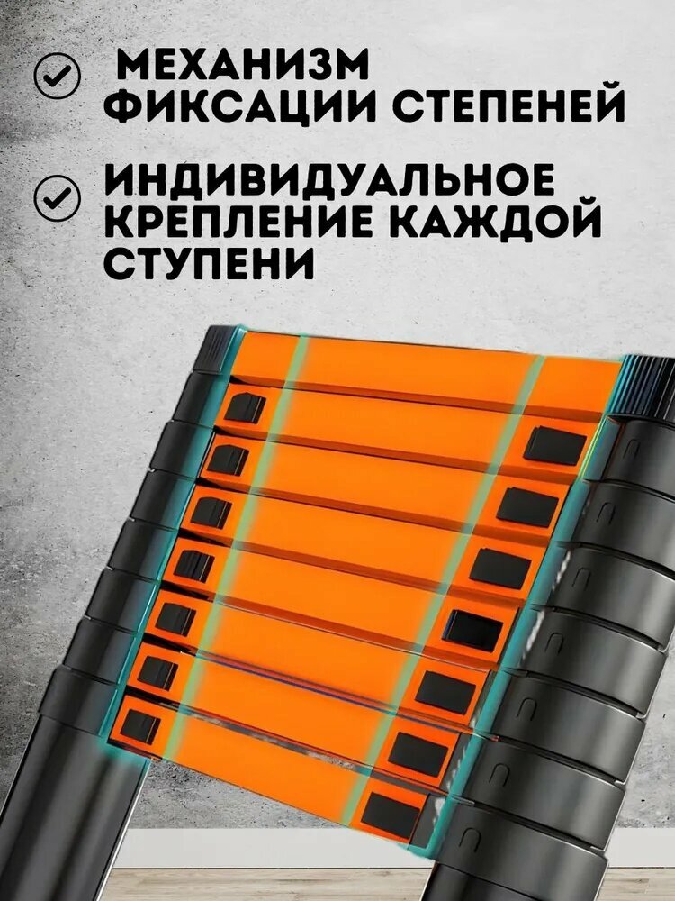 Лестница телескопическая 10 секций, прямая лестница + лестница в елочку(4.2M/2.1M), антискользящие покрытия — фото 1