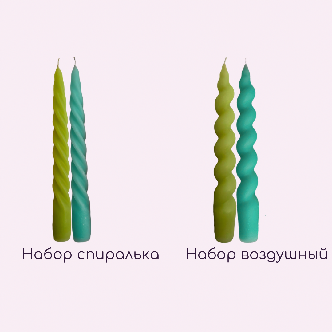 Набор из двух интерьерных свечей Marbel Candles "Спиралька" Оливковый/Бирюзовый, ручная работа, 18 см.