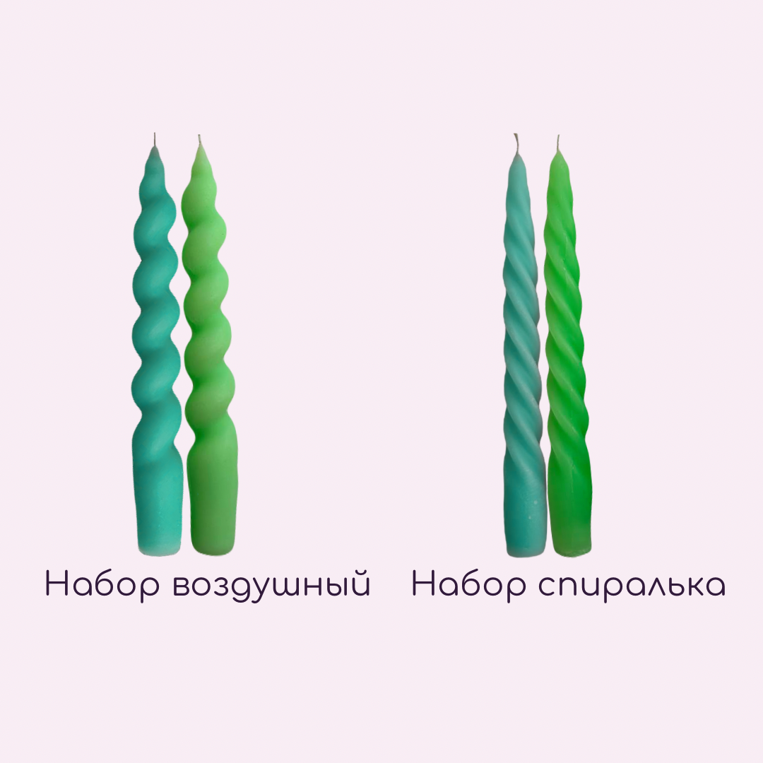 Набор из двух интерьерных свечей Marbel Candles "Воздушный" Бирюзовый/Зеленый, ручная работа, 18 см.