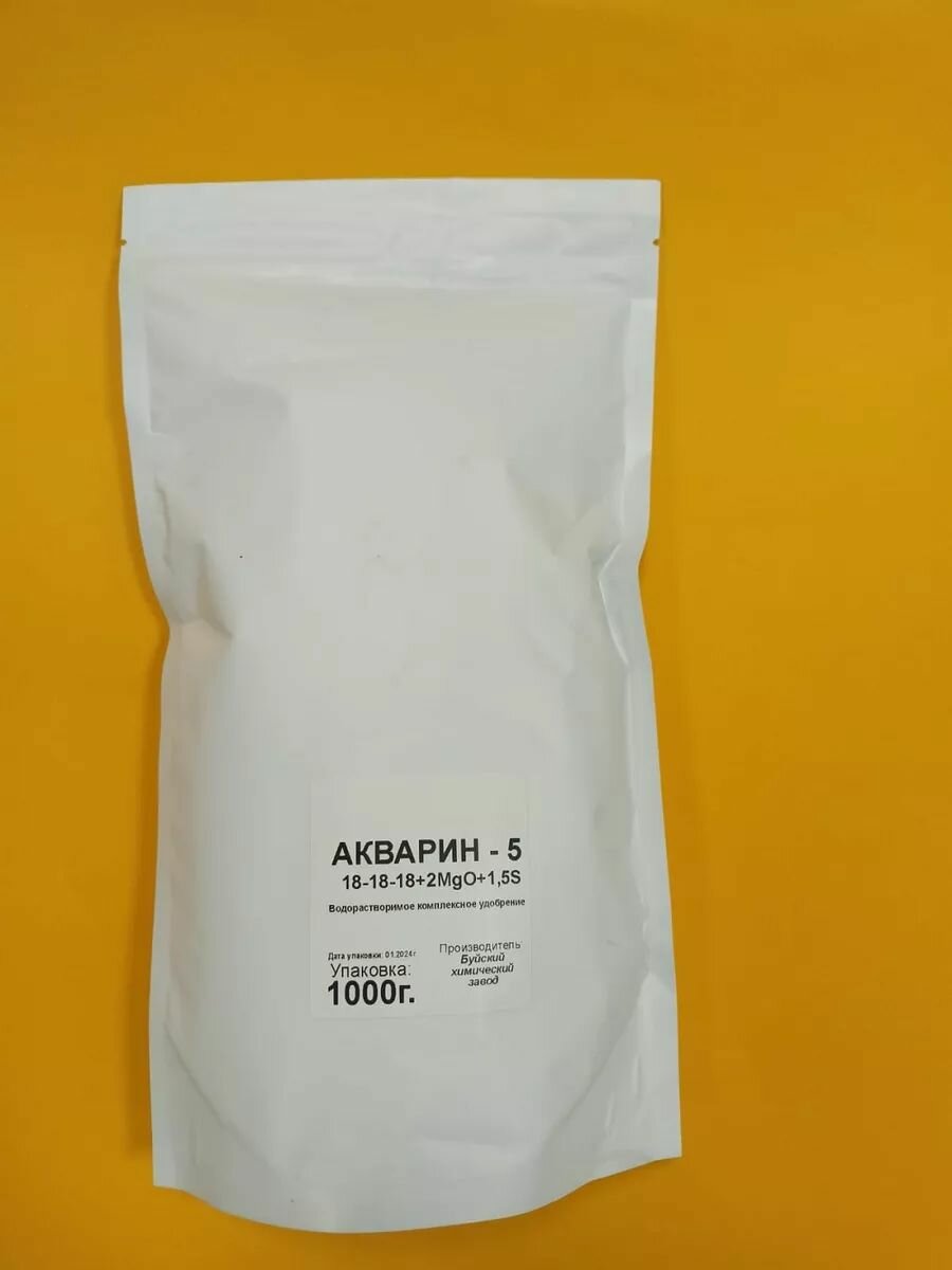 Водорастворимое удобрение Акварин 5 - 1 кг комплексное минеральное