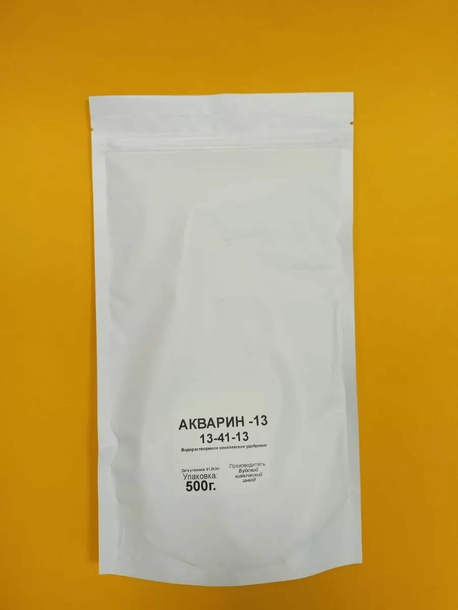 Водорастворимое удобрение Акварин 13-41-13+МЭ - 500 гр минеральное