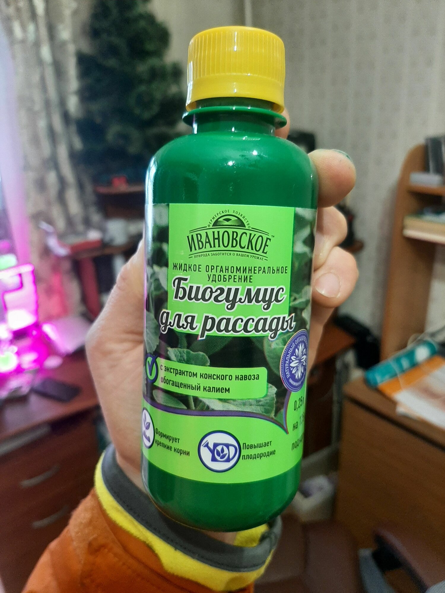 Биогумус на основе гуминовых к-т обогащенный калием "Ивановское", 0,25л
