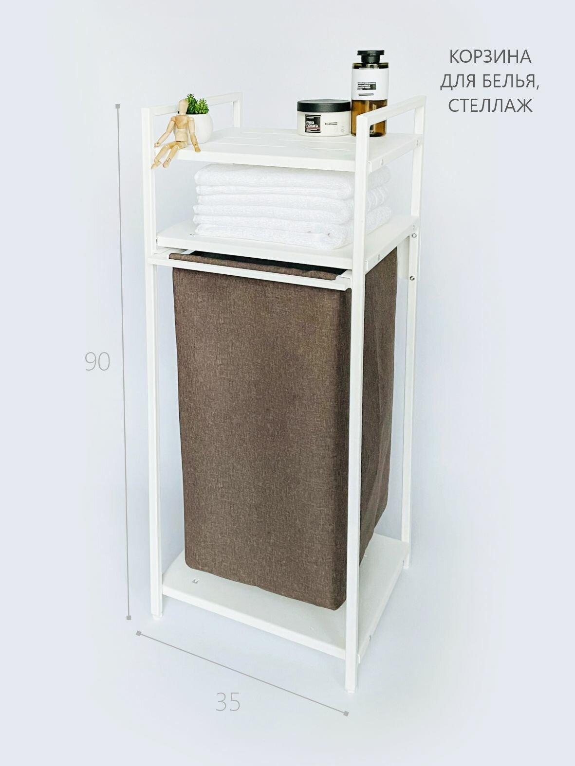Корзина для белья и стеллажом с полками для хранения К4-КБ