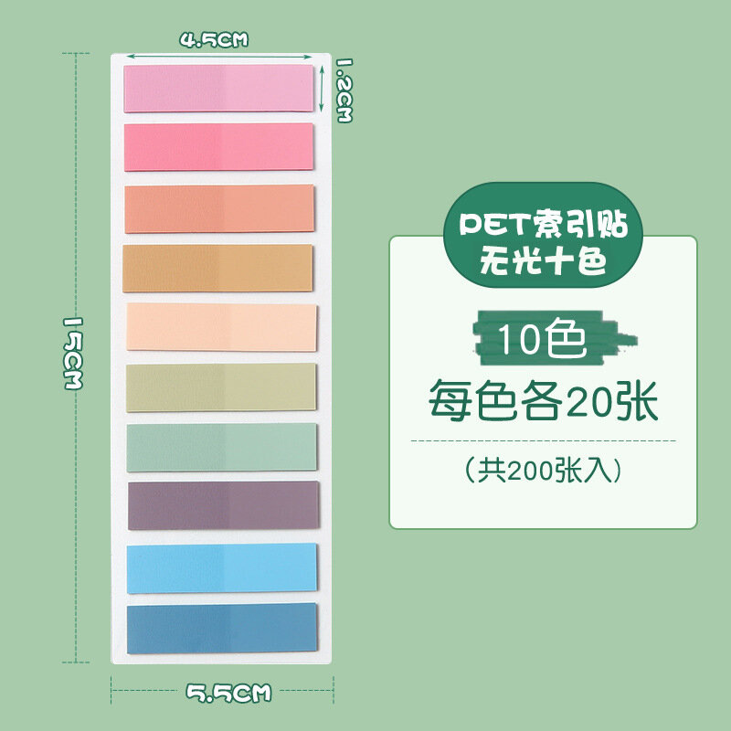 Наклейка ghi chú PET Morandi, матовая, 10 цветов