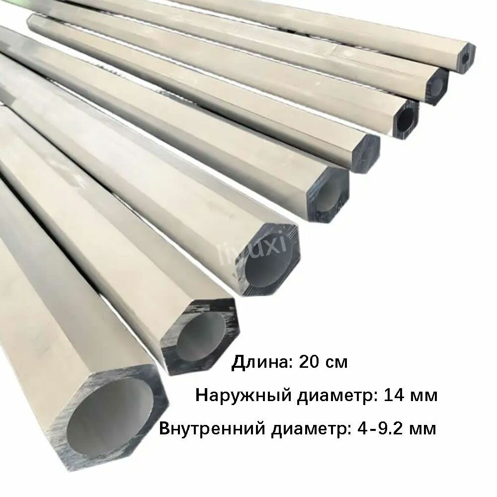 Телескопическая втулка из шестигранного алюминиевого сплава, полая трубка, наружный диаметр 14 мм, внутренний диаметр 4-9,2 мм