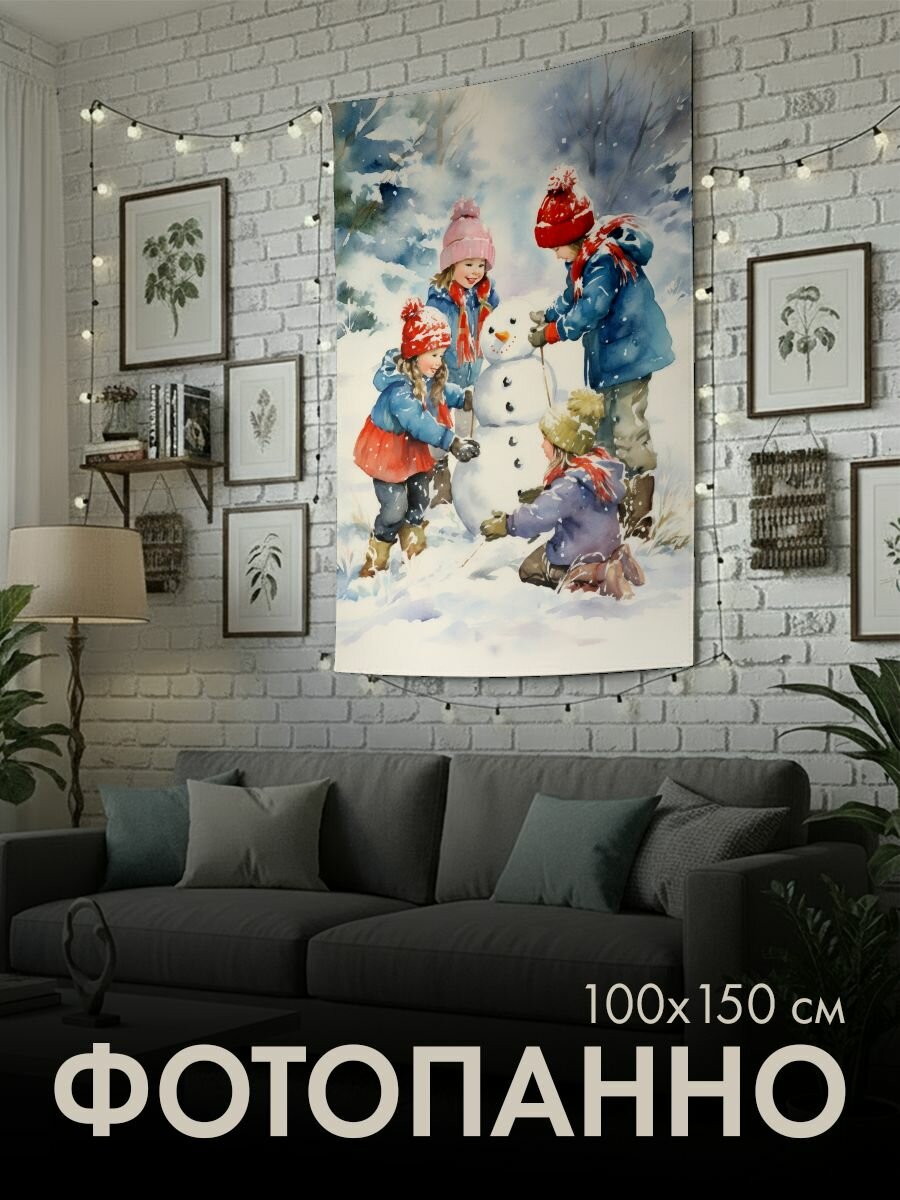 Панно тканевое PrintyFull / 100x150 см / дети, снеговик