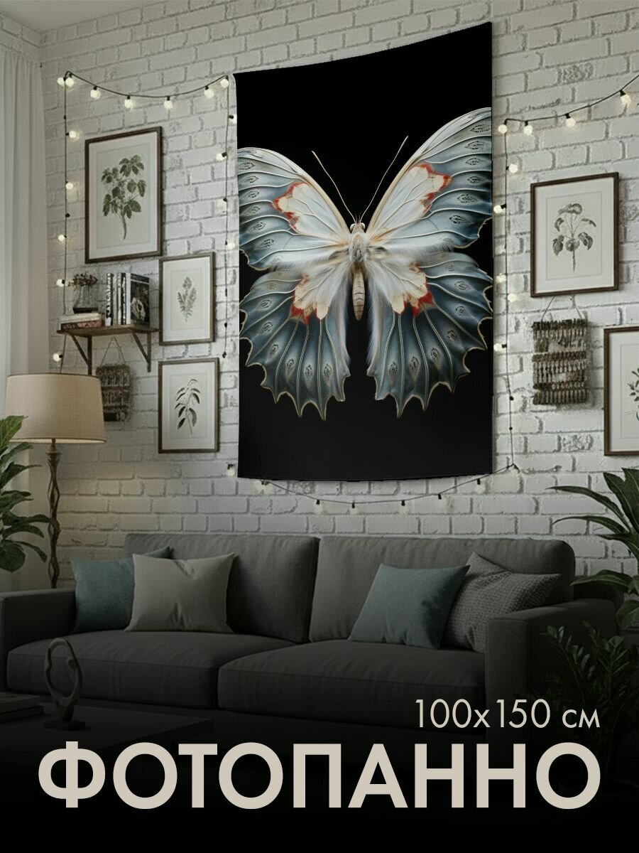 Панно тканевое PrintyFull / 100x150 см / крылья, бабочка