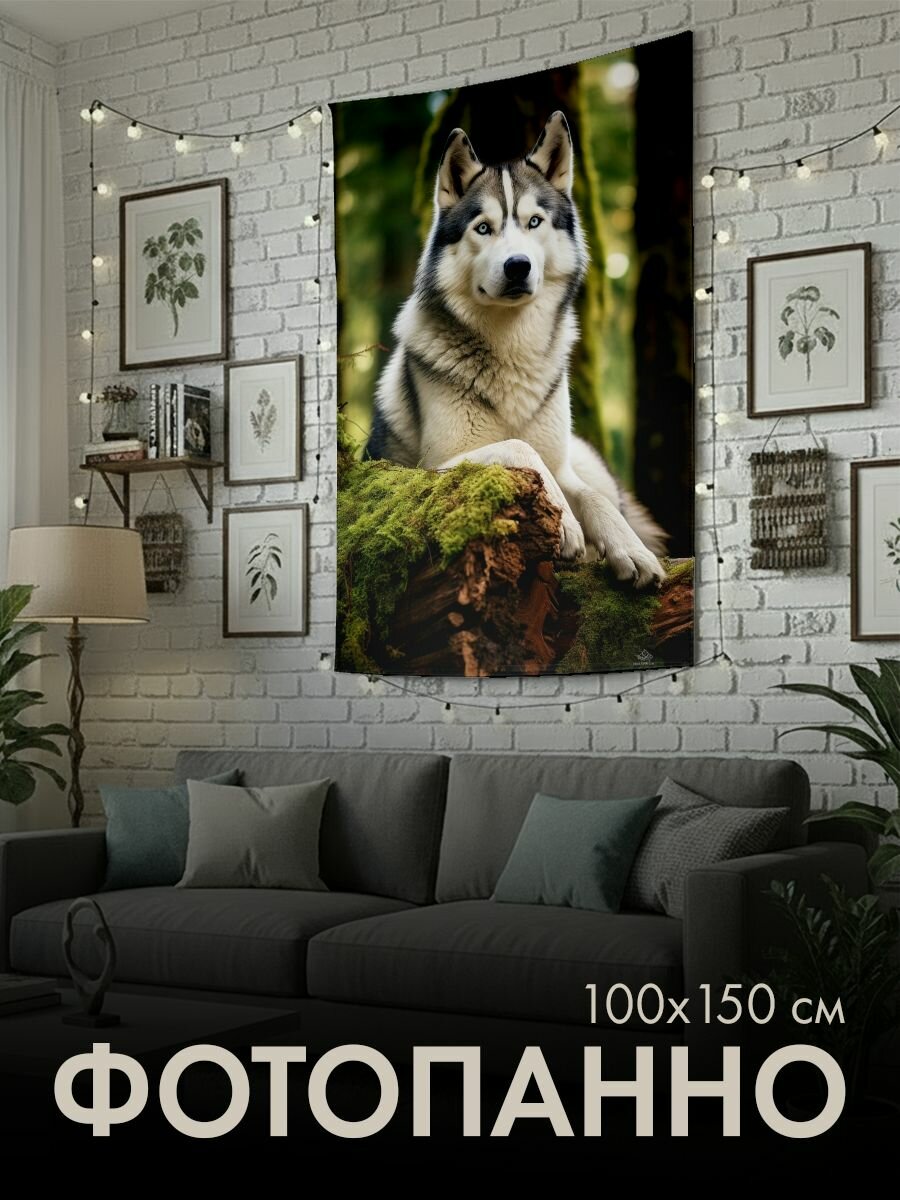 Панно тканевое PrintyFull / 100x150 см / хаски, фотография