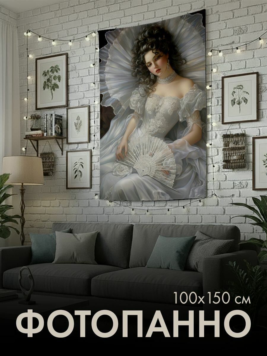 Панно тканевое PrintyFull / 100x150 см / картина маслом