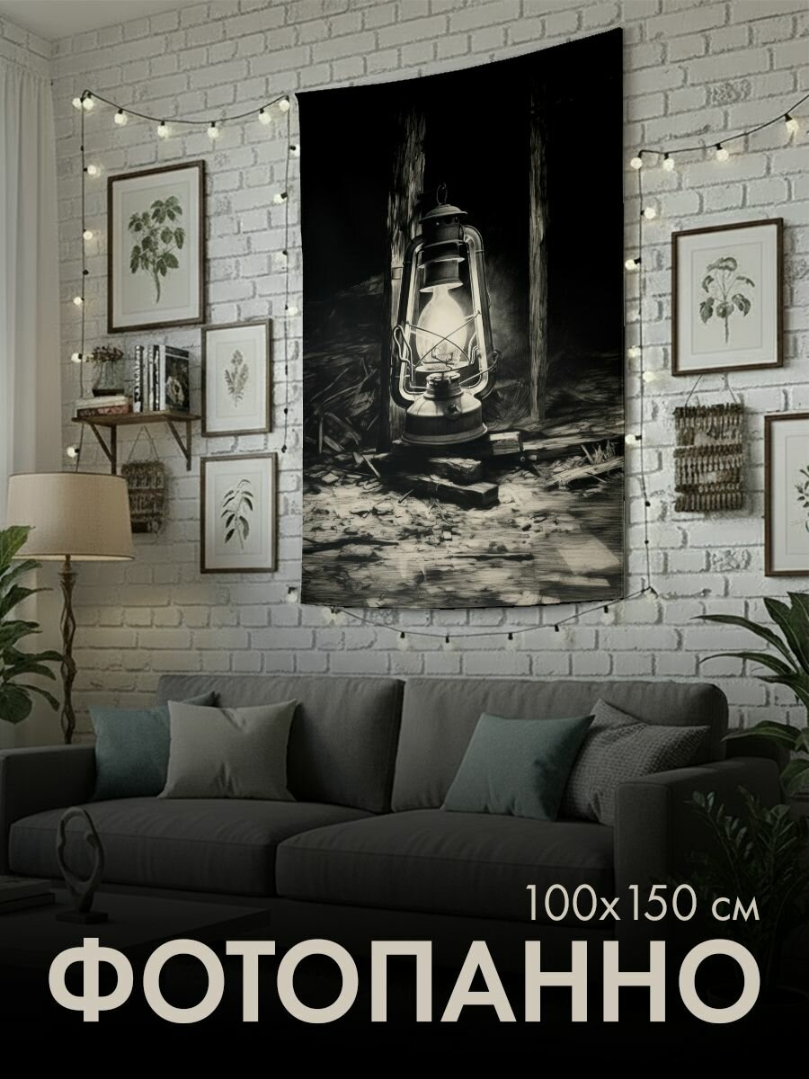 Панно тканевое PrintyFull / 100x150 см / черно-белый