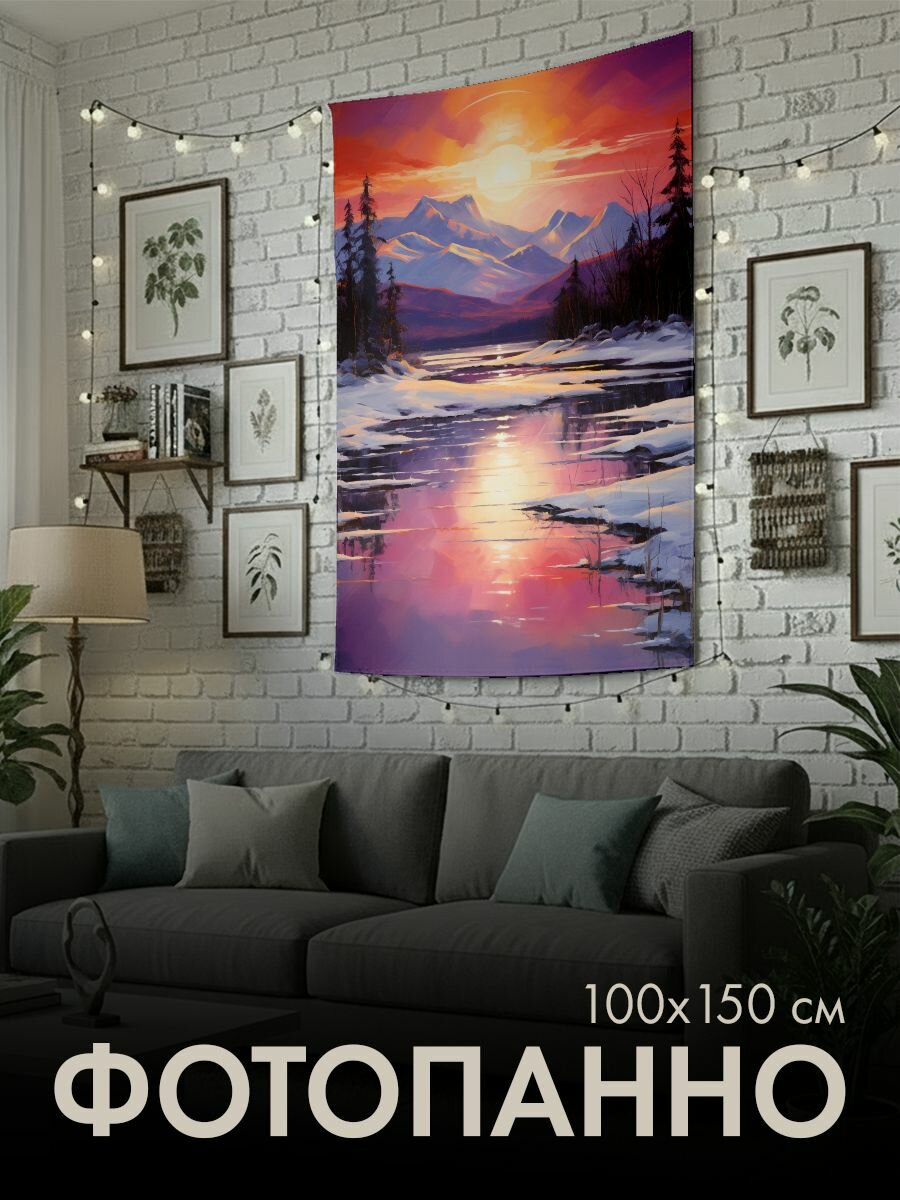 Панно тканевое PrintyFull / 100x150 см / зимний пейзаж