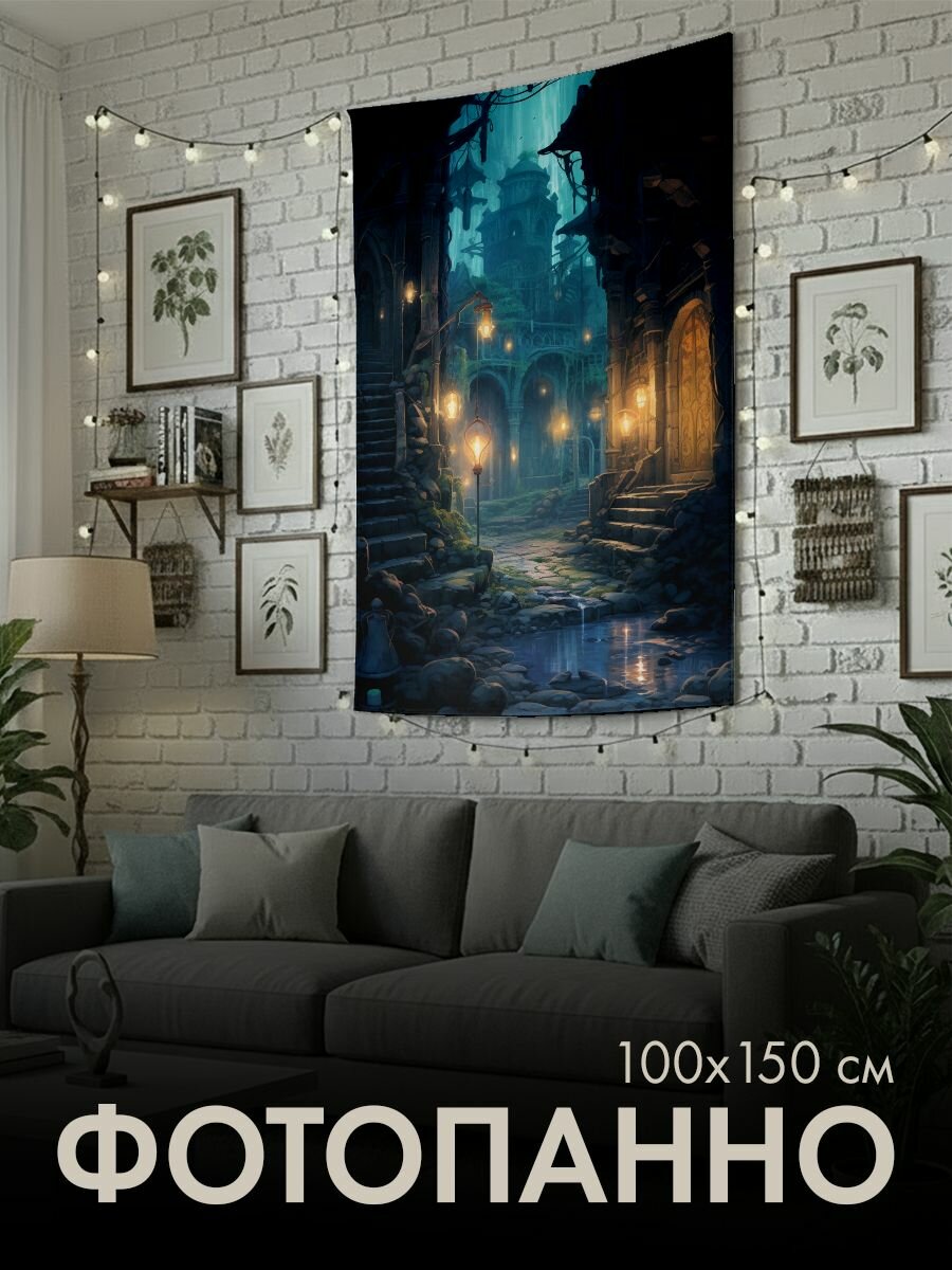 Панно тканевое PrintyFull / 100x150 см / картина, масло