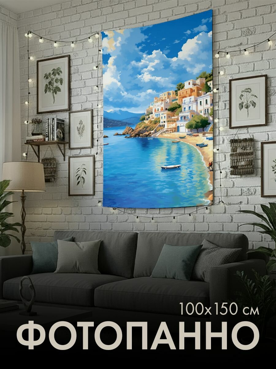 Панно тканевое PrintyFull / 100x150 см / цифровая картина