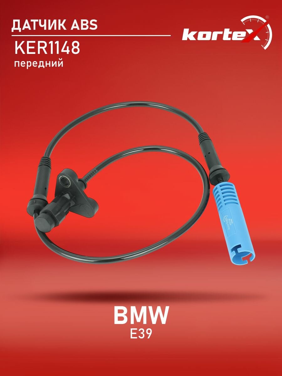 Датчик ABS BMW E39 передний