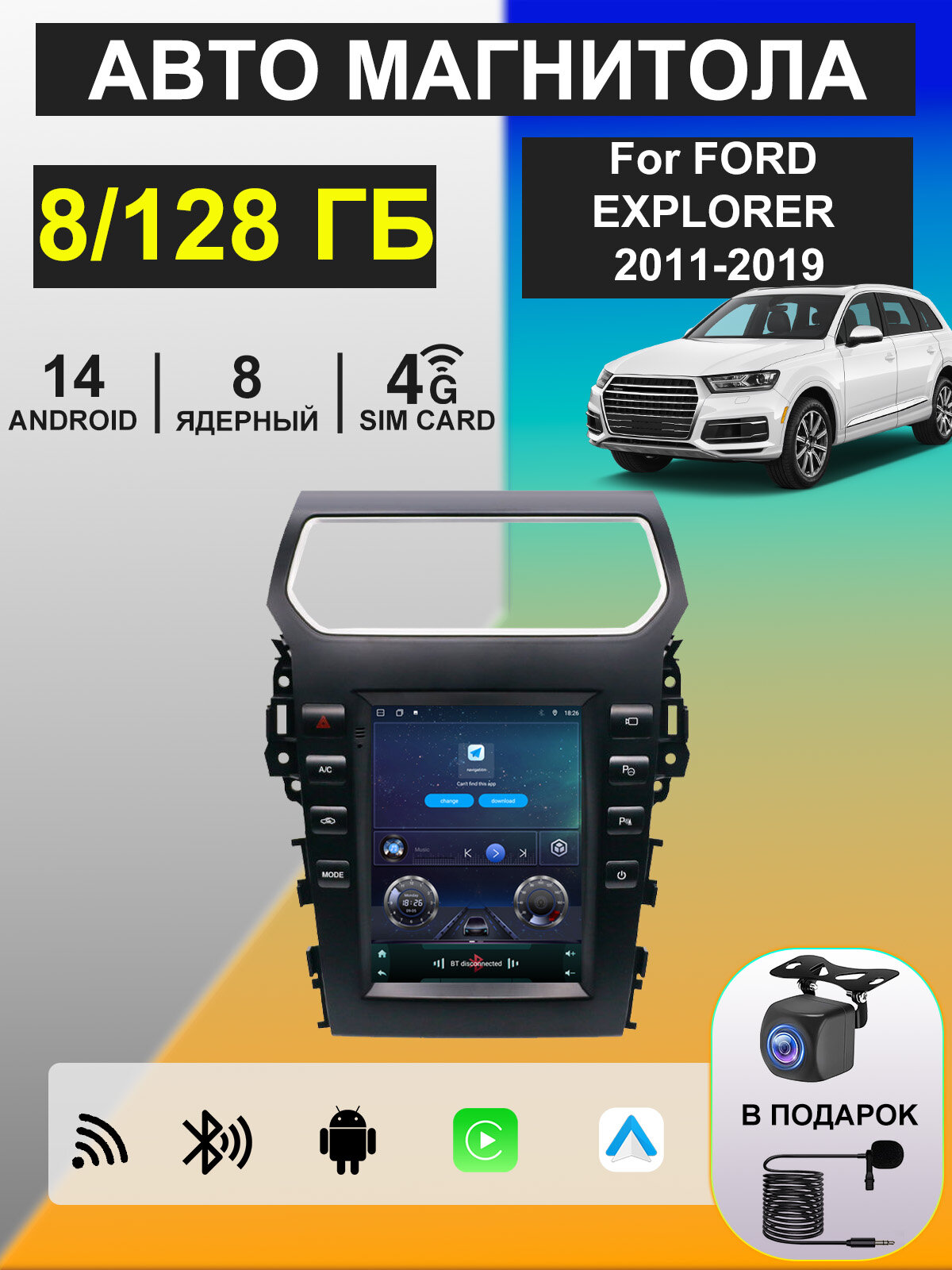Штатная автомагнитола для FORD EXPLORER Android 2 din головное устройство мультимедиа