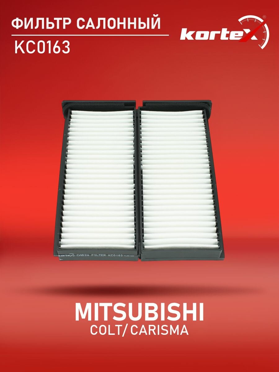 Фильтр салонный для MITSUBISHI COLT / CARISMA -06 (к-т 2шт)