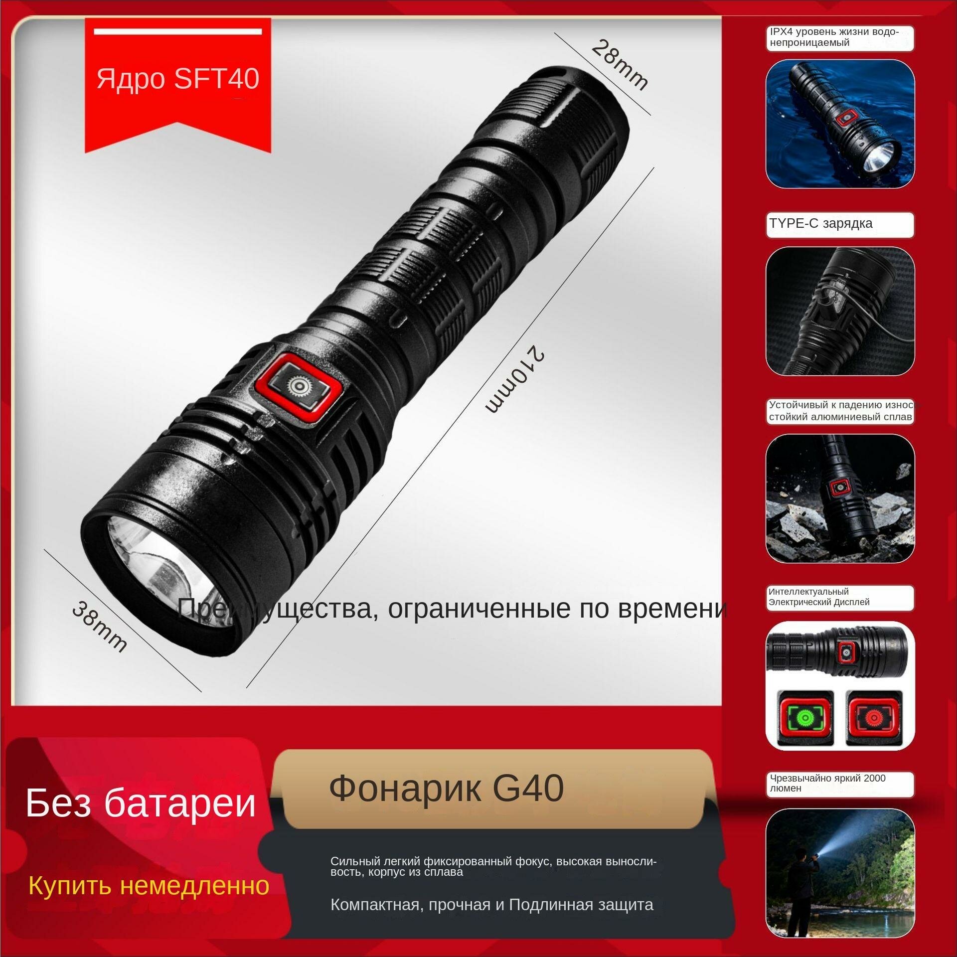 G40 сильный свет фонарик sst40 алюминиевого сплава фонарик большой дальности высокой мощности наружного освещения фонарик
