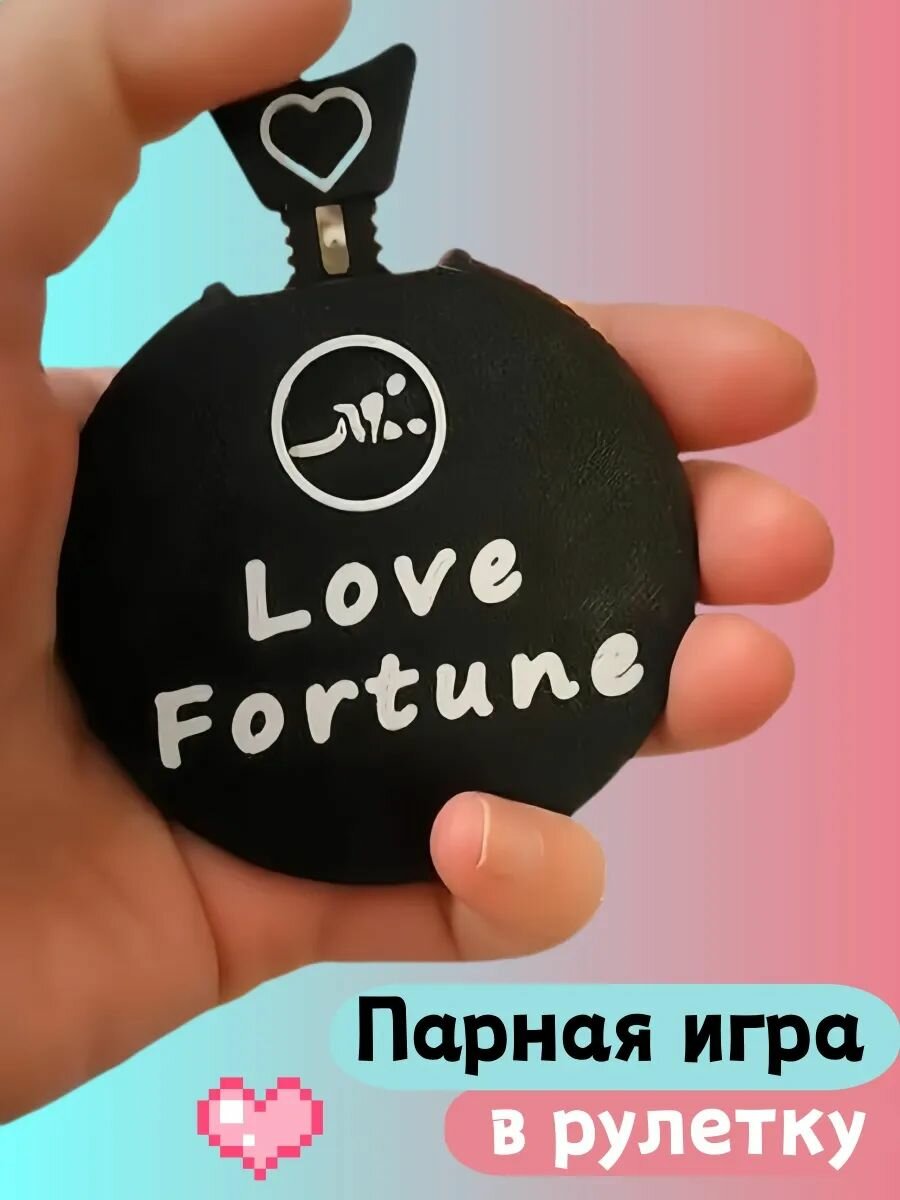 Парная игра в рулетку для взрослых