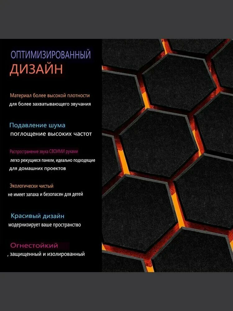 BEIYIN 12 шт.35CM Большой Шестиугольник Самоклеящиеся акустические звукоизоляционные декоративные панели для стен,-Белый
