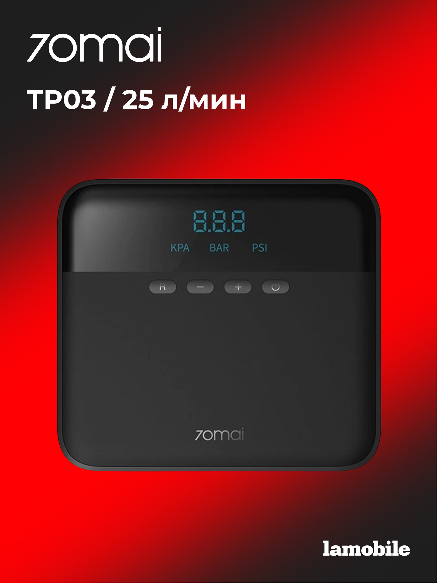 Автомобильный компрессор 70mai Midrive TP03