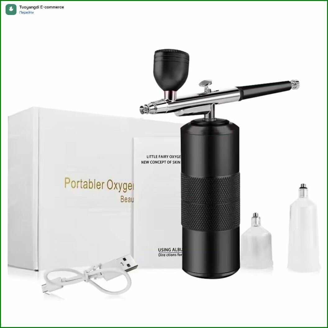 Беспроводной портативный Аэрограф с аккумулятором и компрессором для творчества, моделизм, украшение тортов, маникюр, косметология и др. сферы