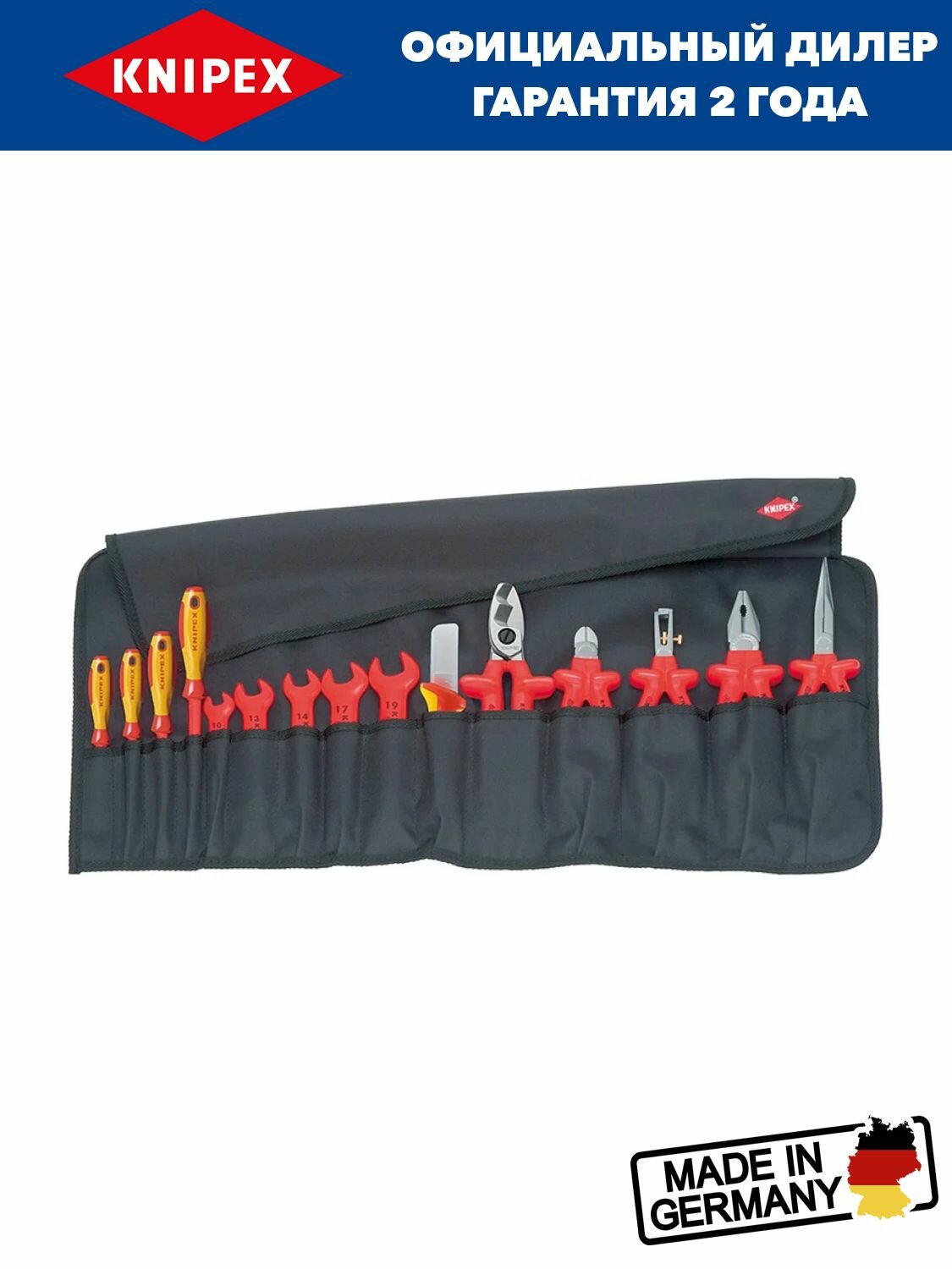 Планшет для инструмента мягкий из прочного полиэстера KNIPEX KN-989913LE