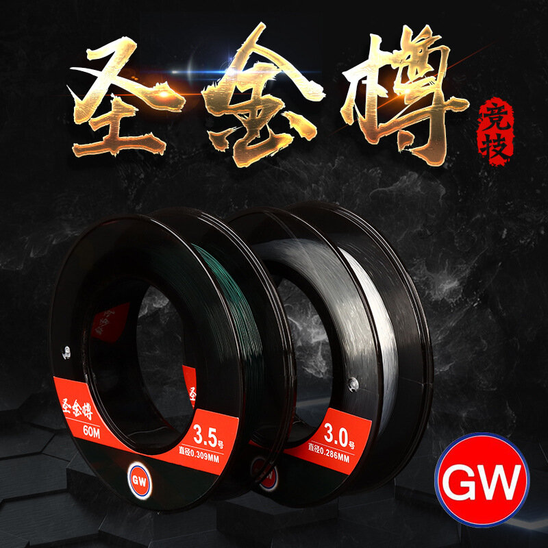 Guangwei Sheng Jin Zun Леска-лидер 0.6 мм Нейлоновая рыболовная леска с высокой прочностью импортная