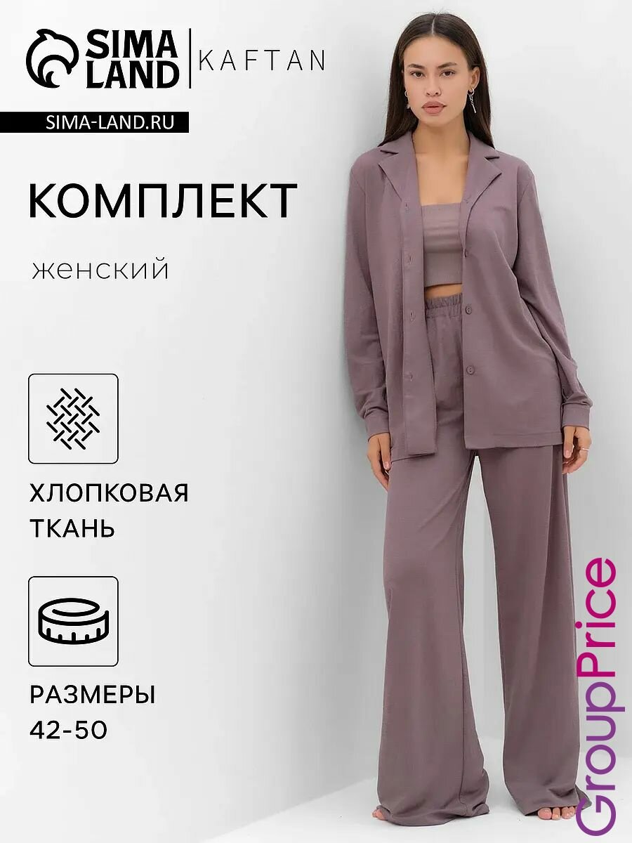 Комплект одежды