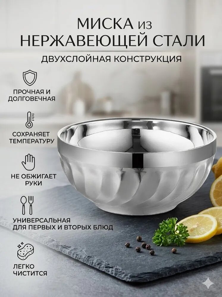 Миска походная