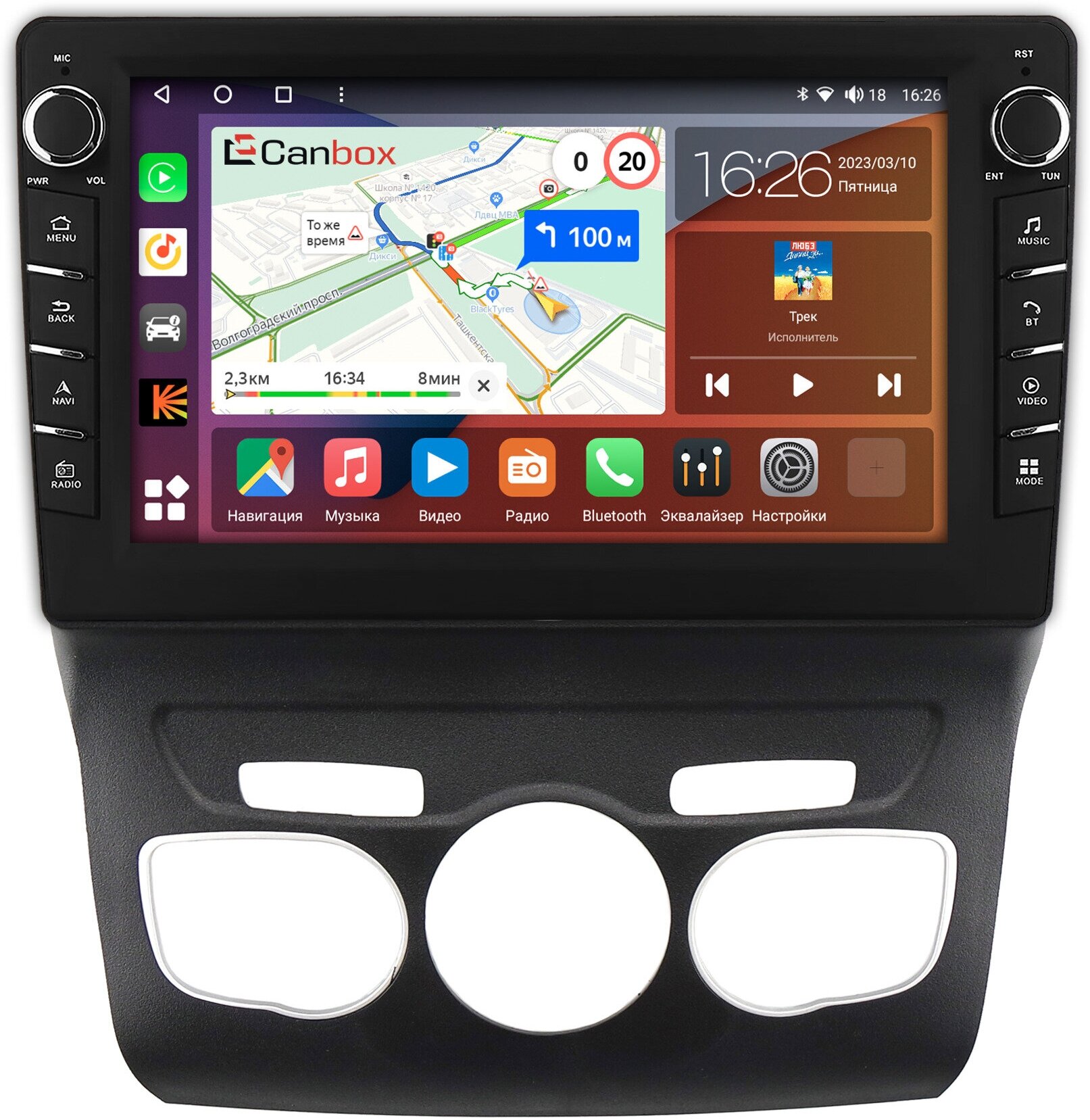 Штатная магнитола Canbox H-Line 7838-10-152 Citroen C4 2, DS4 (2010-2022) Android 10 (4G-SIM, 6/128, DSP, QLed) С крутилками