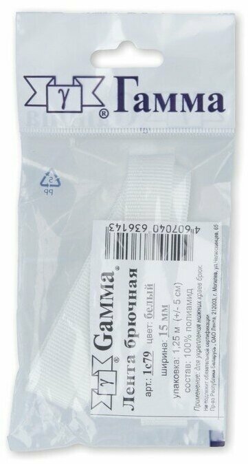 Gamma 1с79 Лента брючная фасовка 15 мм 5 x 1.25 м Белый
