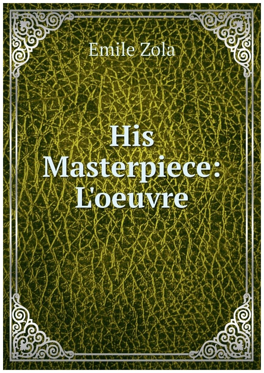 His Masterpiece: L'oeuvre