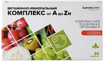 Внешторг От A до Zn таб №30