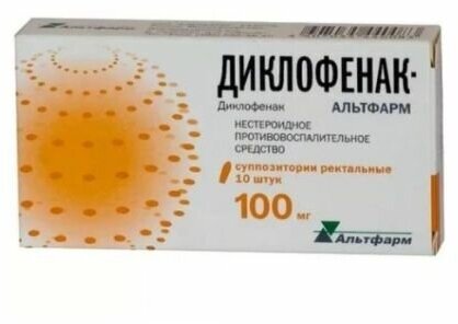 Диклофенак-Альтфарм суппозитории ректальные 100мг 10шт