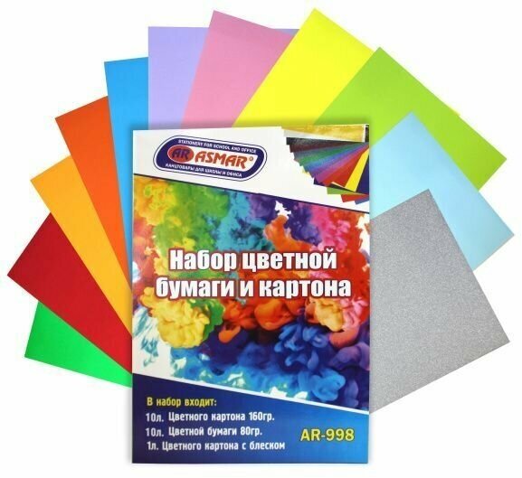 Набор цветной бумаги и картона A4 ASMAR
