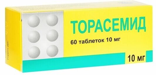 Торасемид таблетки 10мг 60шт