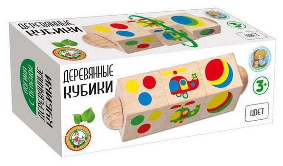 Кубики деревянные на оси "Цвет" (3 кубика) Десятое королевство 02961ДК