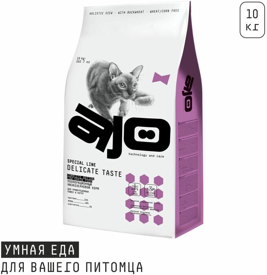 Сухой корм AJO Delicat Taste для привередливых кошек и котят, 10кг
