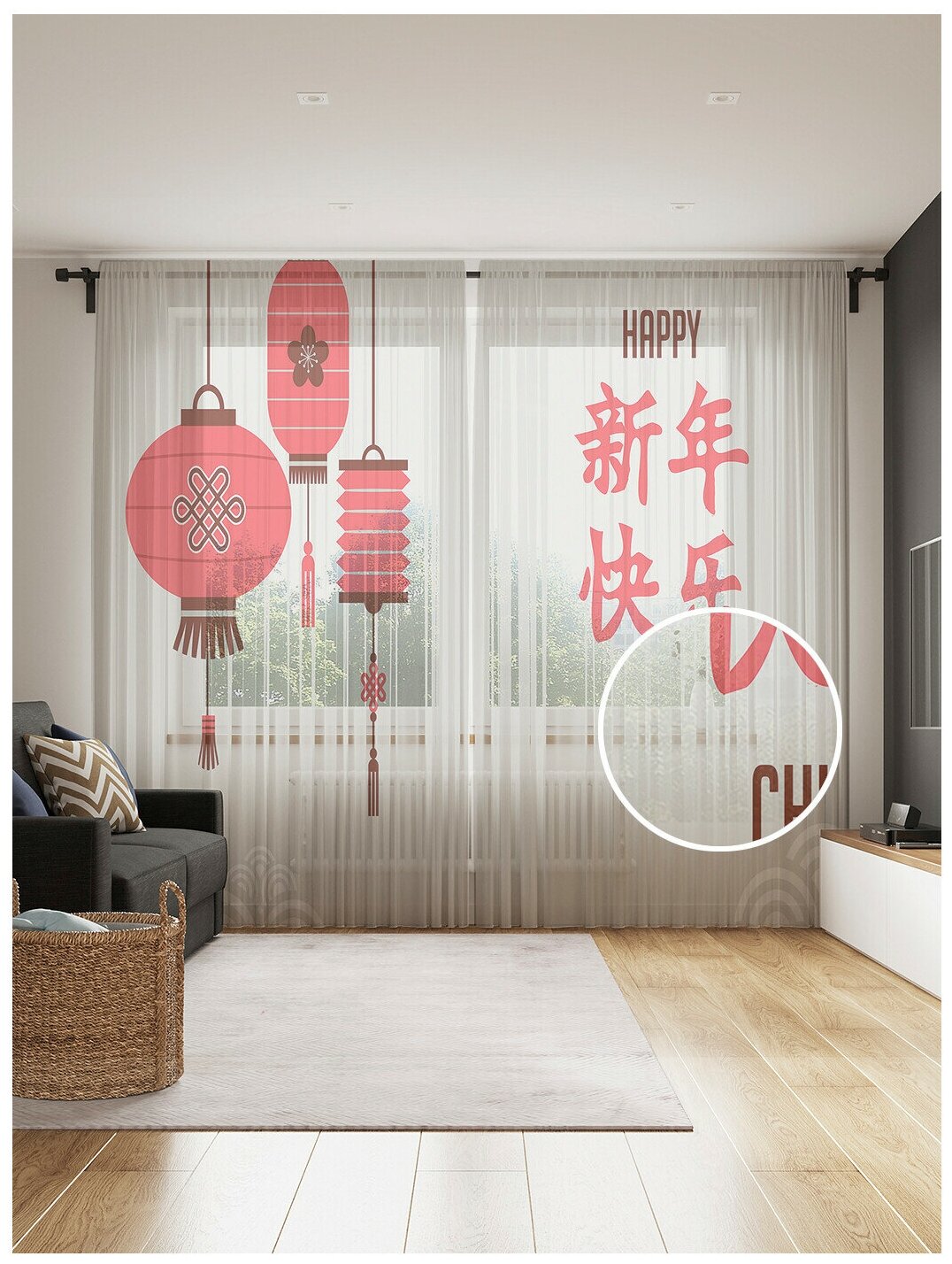 Тюль, фототюль длинный "Японские фонари" высота 265 см, ширина 145 см (по 2 полотна), JoyArty, серия Новый год