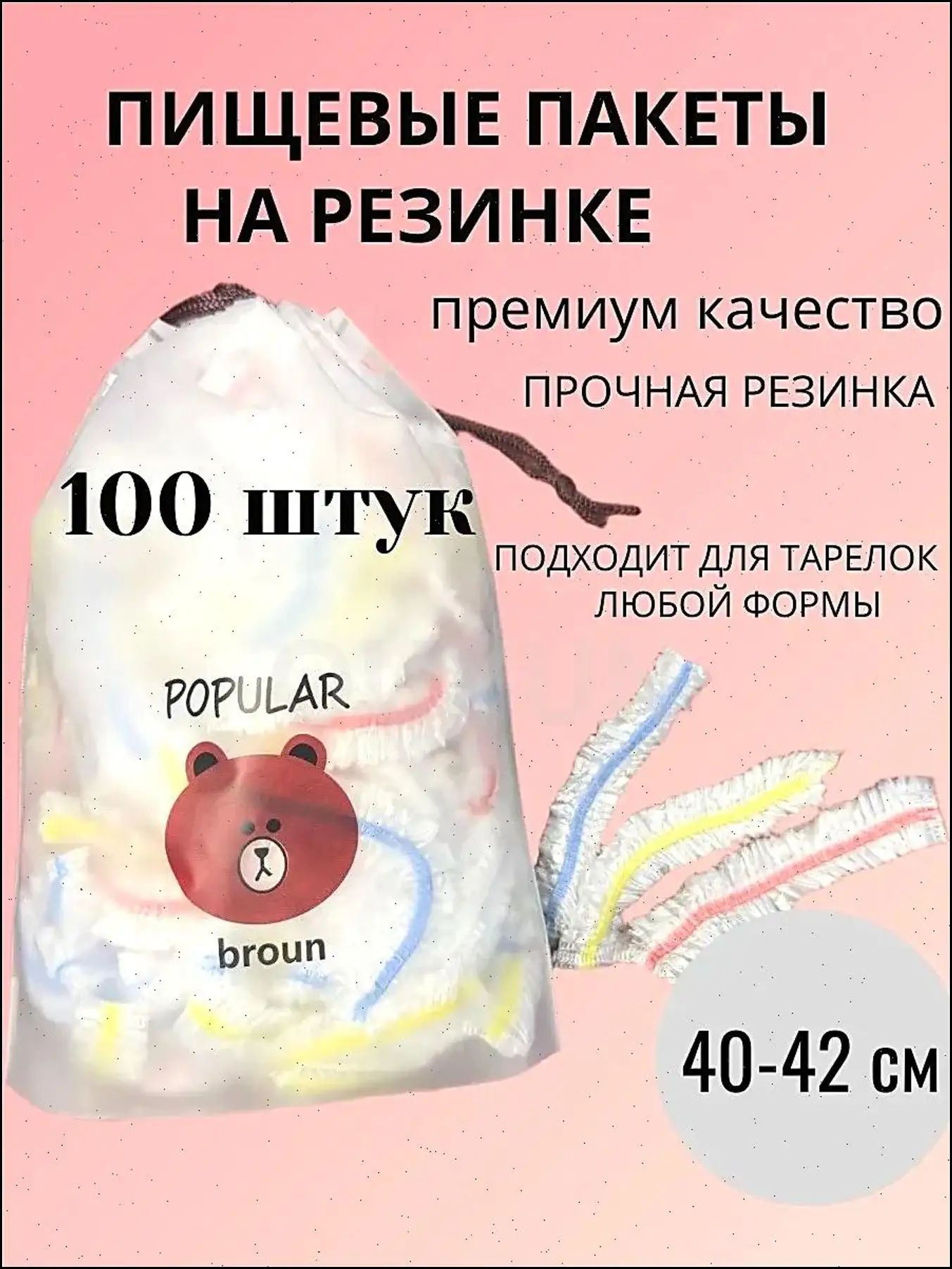 Пакеты термоусадочные разноцветные 12-42 см,100 шт, 10 мкм, набор для изоляции и маркировки кабелей