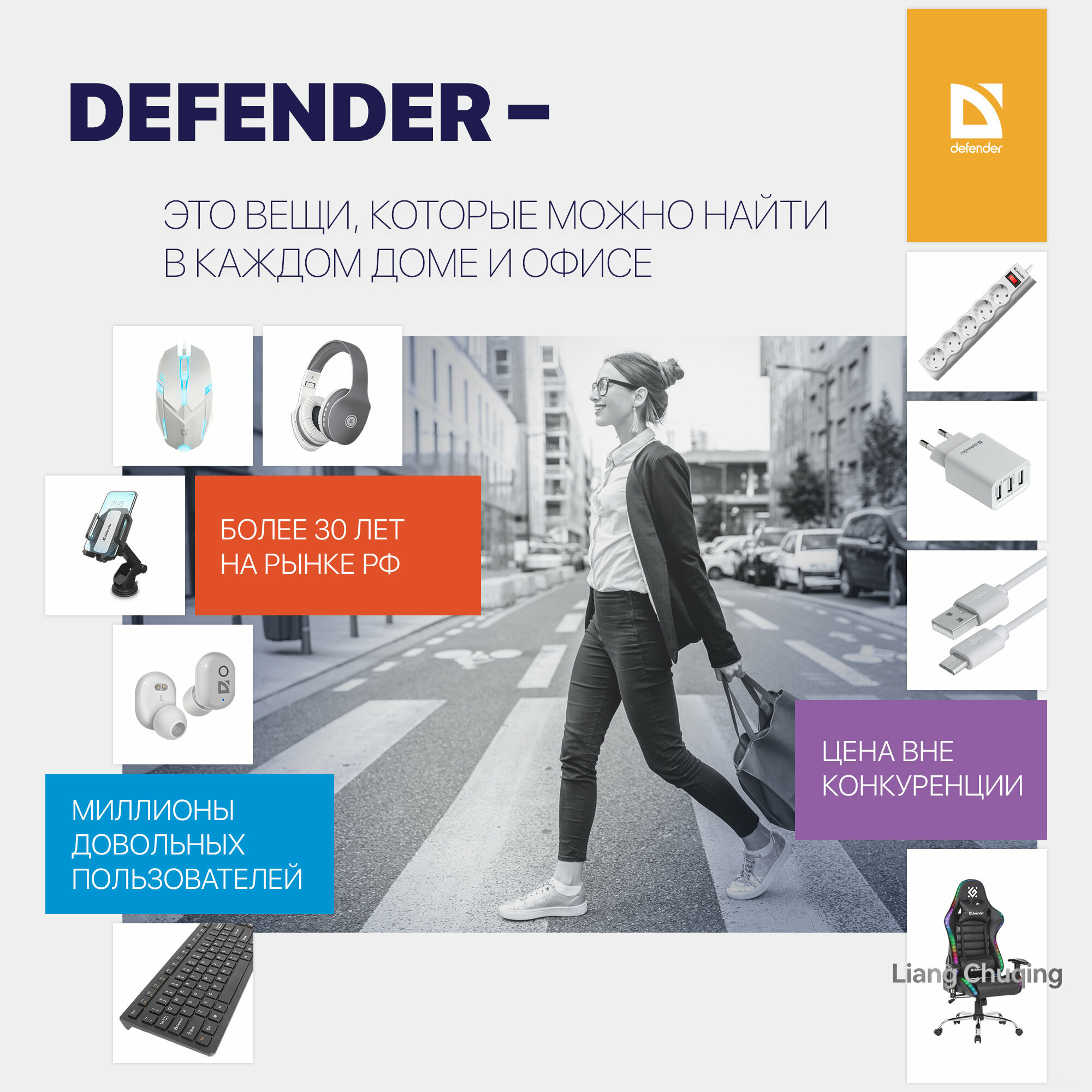 Сетевой удлинитель 3м G330, 3 розетки с заземлением, выключатель, черный