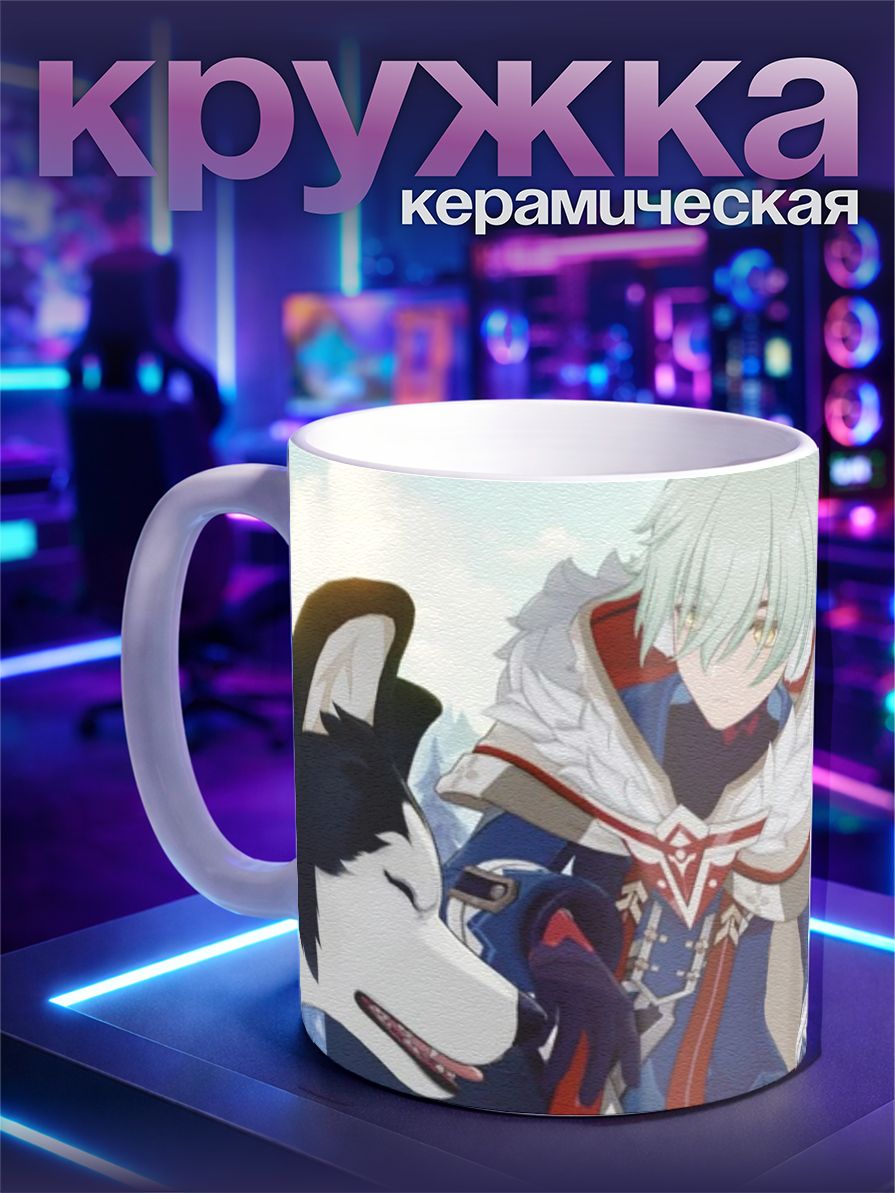 Кружка Genshin impact Геншин Импакт Алеша Alyosha