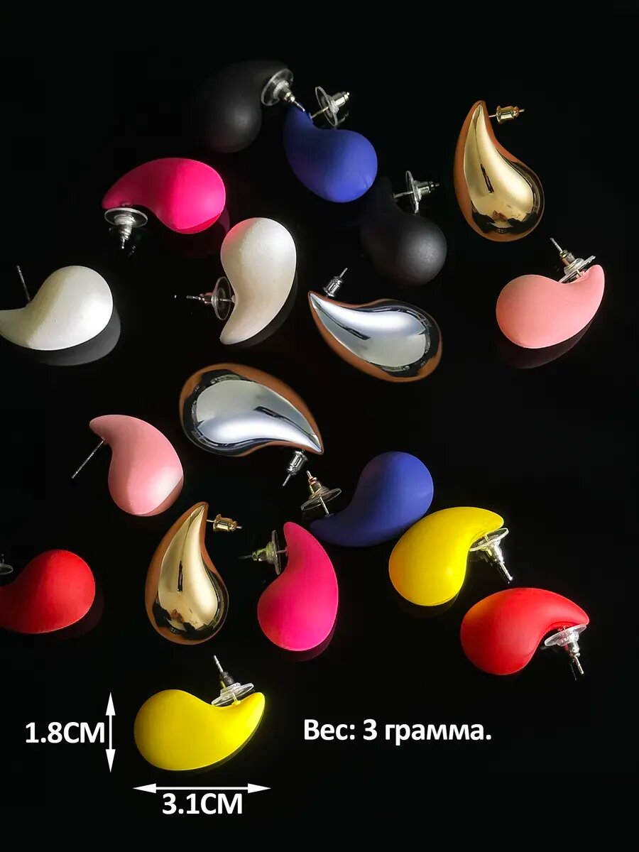 Комплект серег