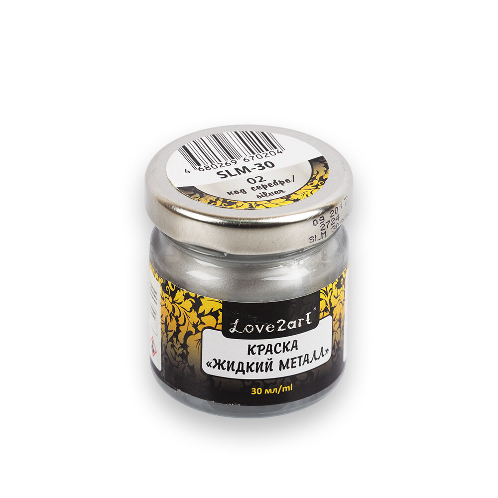 Краска "Love2art" "Жидкий металл" SLM-30 30 мл 02 под серебро