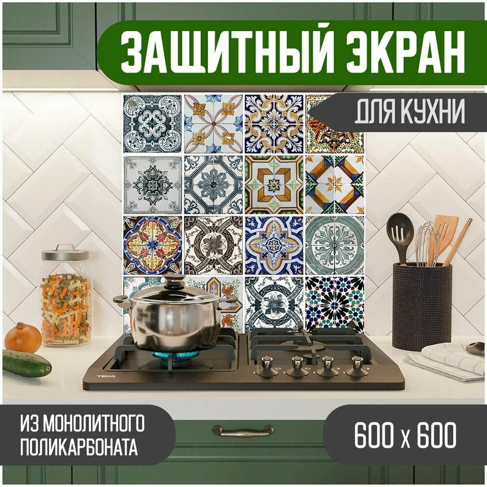 Защитный экран из акрилового стекла (поликарбонат) на кухонный фартук в зону мойки и плиты с фотопечатью. Панель на стену с рисунком Мозаика 600 х 600 х 3 мм, 600-023