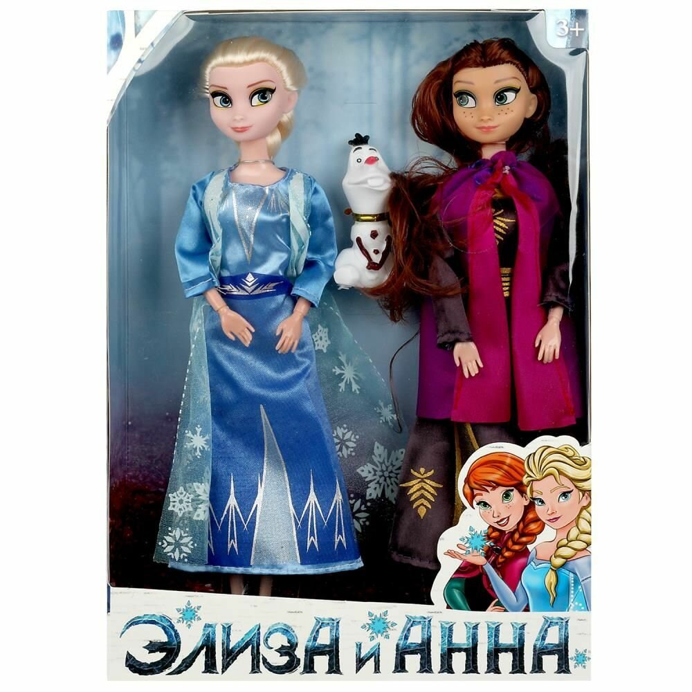 Набор кукол Эльза и Анна,29 см