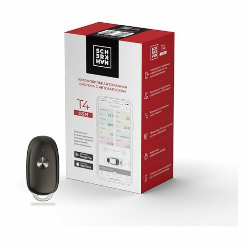 Автосигнализация SCHER-KHAN T4 Compact