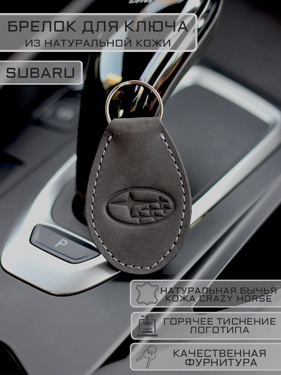 Брелок Woodpecker workshop